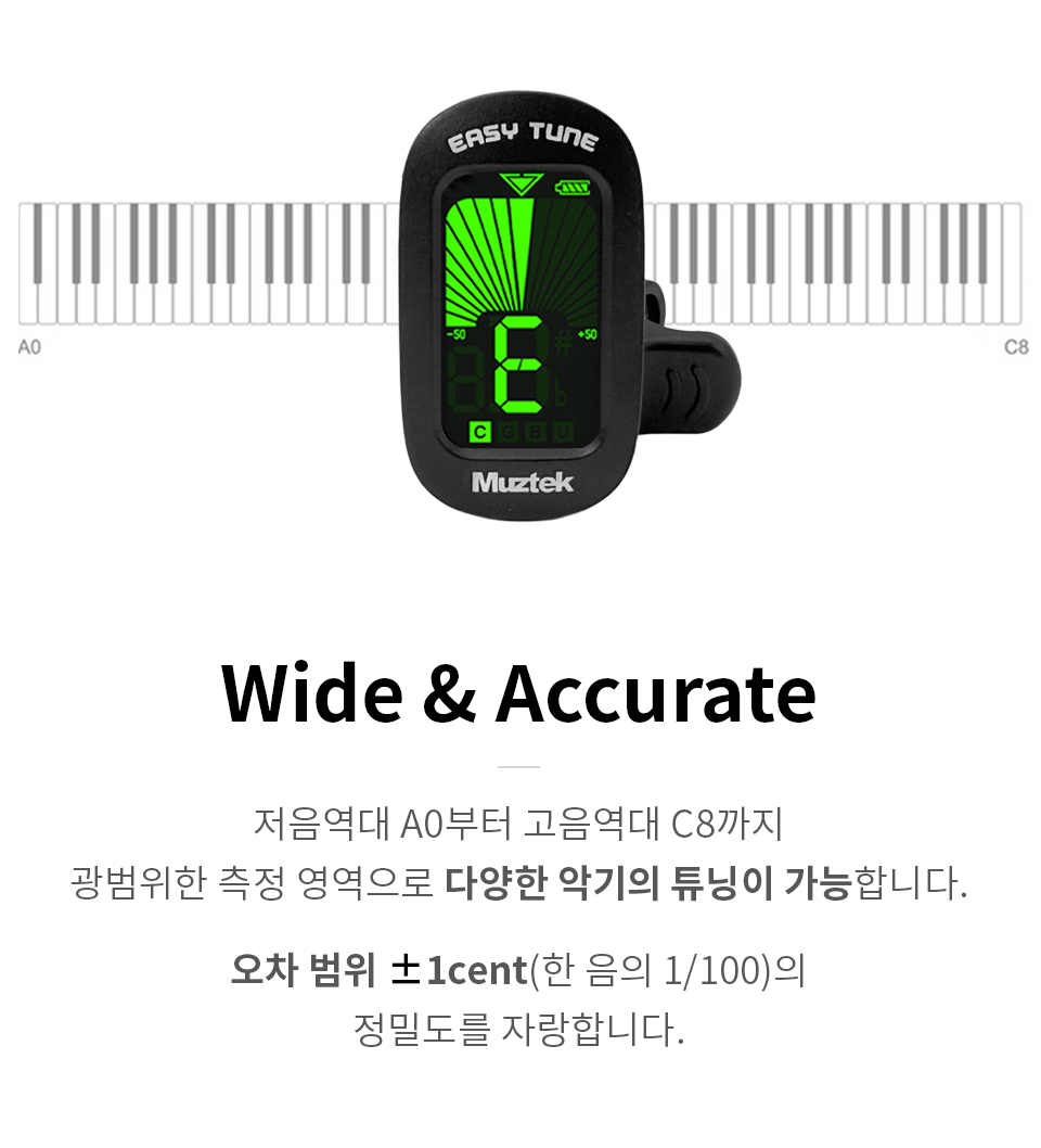 Welcome to Muztek Music Supply